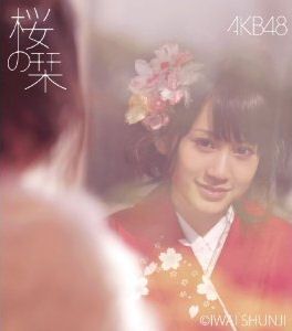 Sakura No Shiori | Single/EP de AKB48 - LETRAS.COM