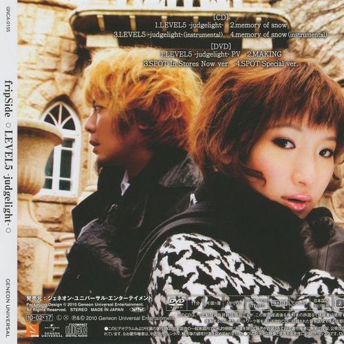 White Forces - fripSide NAO project! (letra da música) - Cifra Club