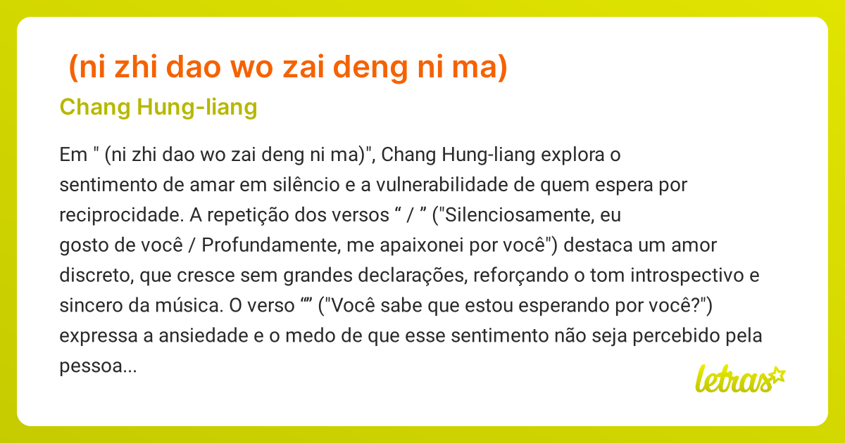 Significado da música 你知道我在等你吗 (ni zhi dao wo zai deng ni ma) (Chang ...