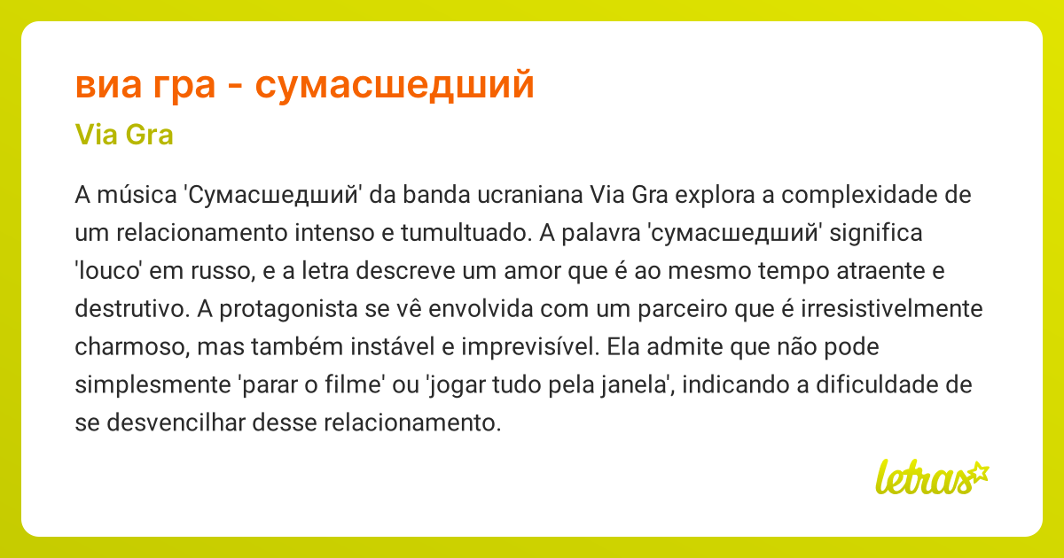 Significado da música виа гра - сумасшедший (Via Gra) - LETRAS.MUS.BR