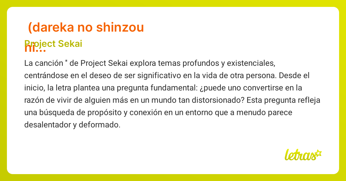 Significado de la canción だれかの心臓になれたなら (dareka no shinzou ni nareta ...