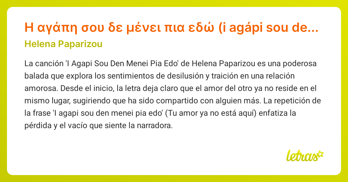 Significado de la canción I AGAPI SOU DEN MENEI PIA EDO (Helena ...