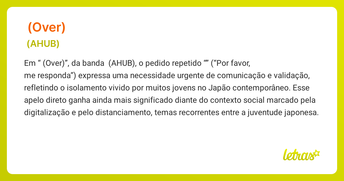Significado da música お返事ちょうだい (Over) (エイハブ (AHUB)) - LETRAS.MUS.BR