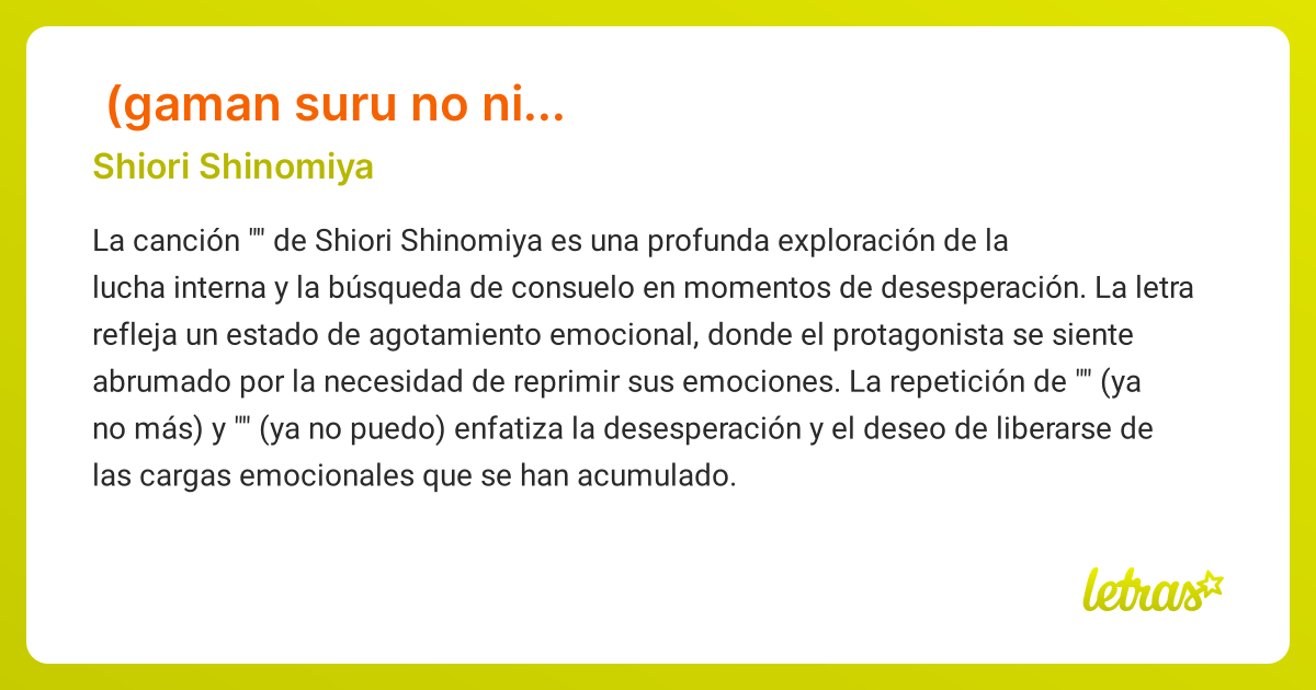 Significado de la canción 我慢するのに疲れた日も (gaman suru no ni tsukareta himo ...