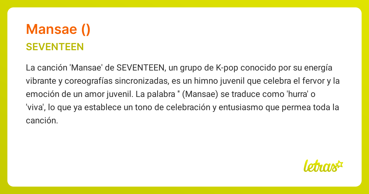 Significado de la canción MANSAE (만세) (SEVENTEEN) - LETRAS.COM