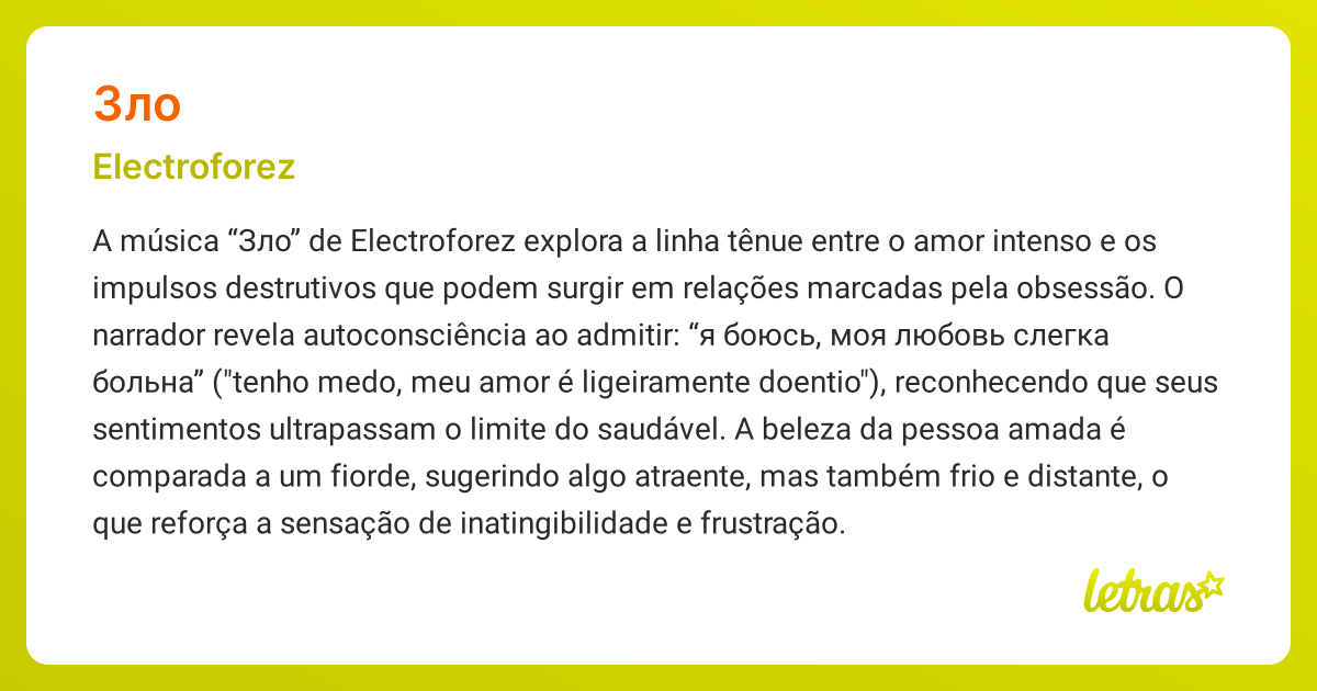 Significado da música ЗЛО (Electroforez) - LETRAS.MUS.BR