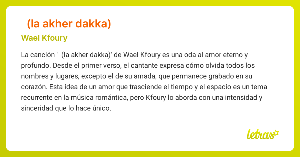 Significado de la canción لآخر دقة (la akher dakka) (Wael Kfoury ...