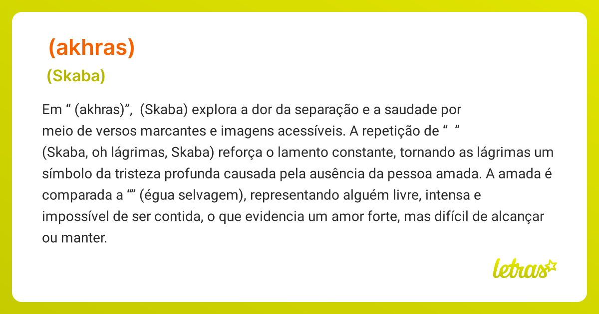 Significado da música الاخرس (AKHRAS) (سكابا (Skaba)) - LETRAS.MUS.BR