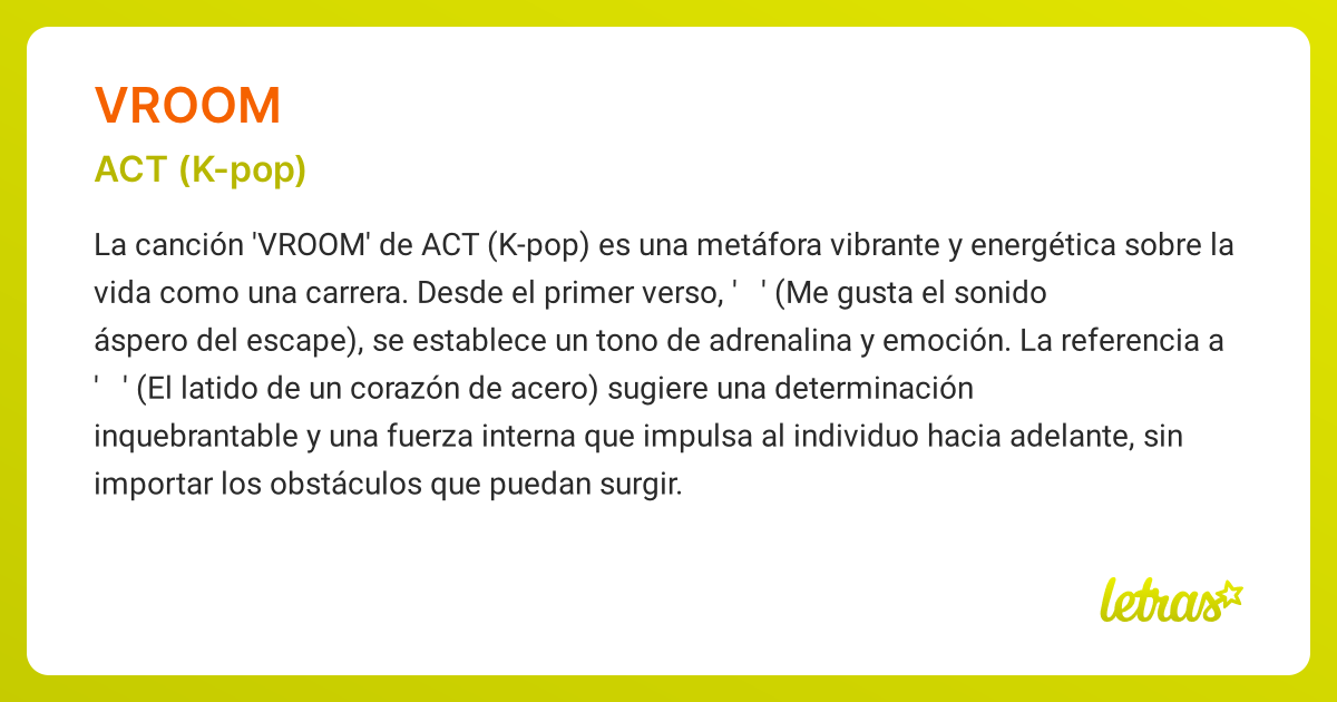 Significado de la canción VROOM (ACT (K-pop)) - LETRAS.COM