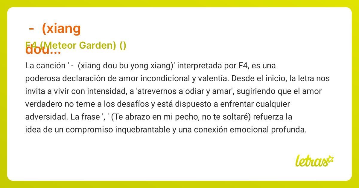 Significado de la canción 想都不用想 - 電視劇「流星花園」插曲 (xiang dou bu yong xiang ...