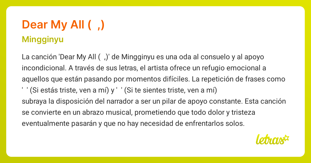 Significado de la canción Dear My All (나의 모든 이들에게,) (Mingginyu) - LETRAS.COM