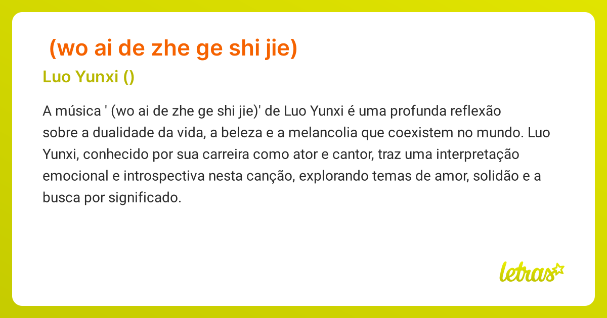 Significado da música 我爱的这个世界 (wo ai de zhe ge shi jie) (Luo Yunxi (罗云熙 ...