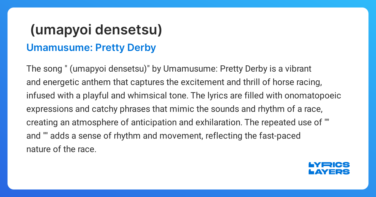 うまぴょい伝説 (umapyoi densetsu) (Lyrics in English) - Umamusume: Pretty Derby