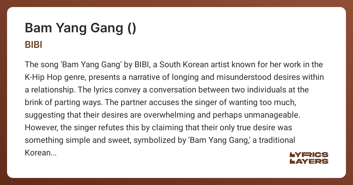 Meaning of BAM YANG GANG (밤양갱) (BIBI)