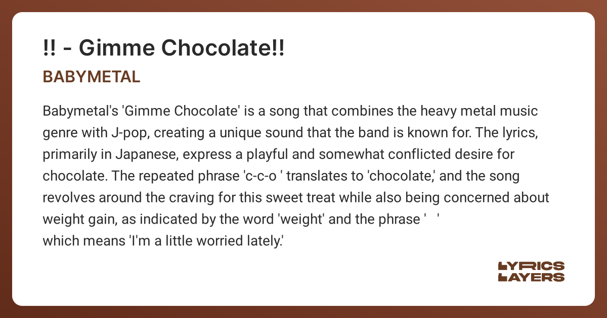 ギミチョコ!! - Gimme Chocolate!! (Lyrics in English) - BABYMETAL
