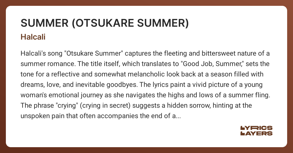 おつかれSUMMER (OTSUKARE SUMMER) (Lyrics in English) - Halcali