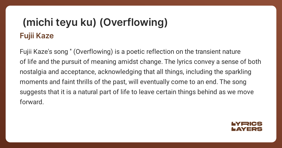 満ちてゆく (michi teyu ku) (Overflowing) (Lyrics in English) - Fujii Kaze