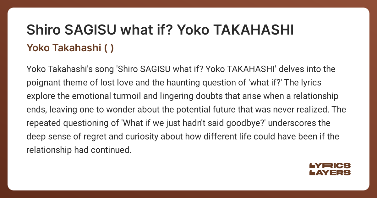 Meaning of Shiro SAGISU what if? Yoko TAKAHASHI (Yoko Takahashi (高橋 洋子))