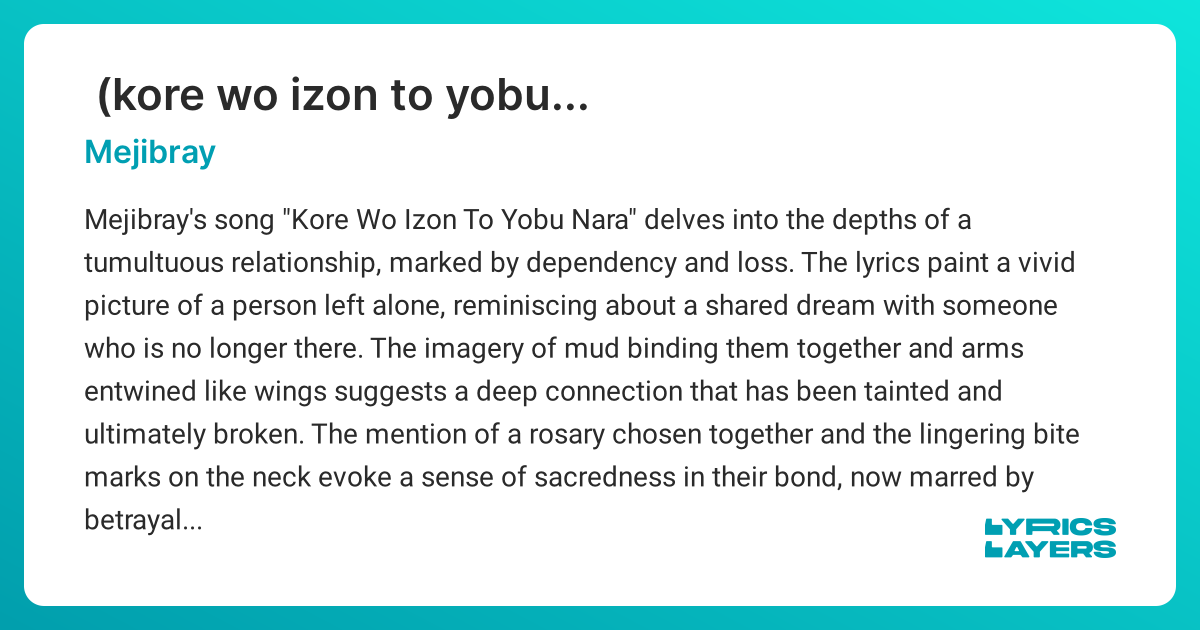 これを依存と呼ぶなら (kore wo izon to yobu nara) (Lyrics in English) - Mejibray