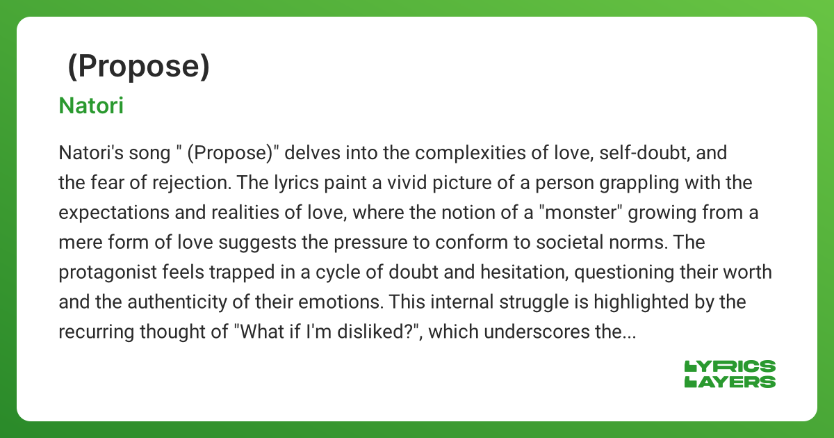 プロポーズ (PROPOSE) (Lyrics in English) - Natori