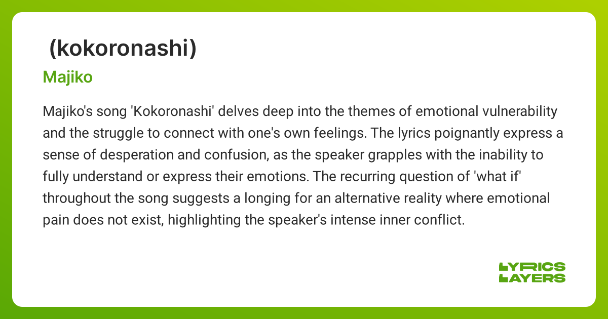 心做し (KOKORONASHI) (Lyrics in English) - Majiko