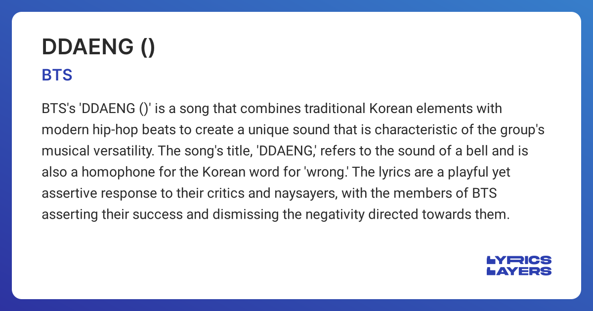 DDAENG (땡) (Lyrics in English) - BTS