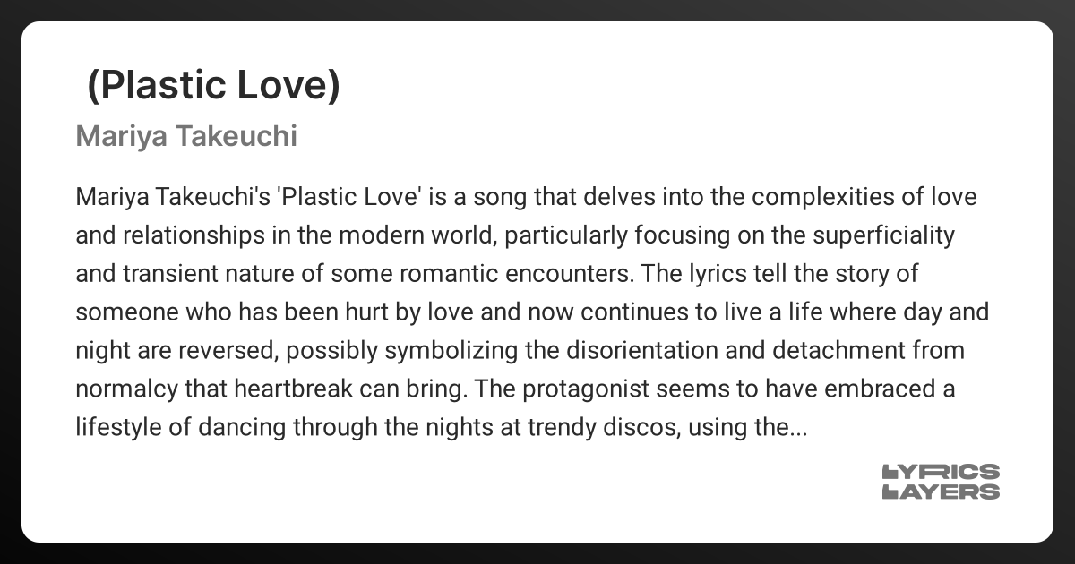 プラスティック・ラブ (Plastic Love) (Lyrics in English) - Mariya Takeuchi