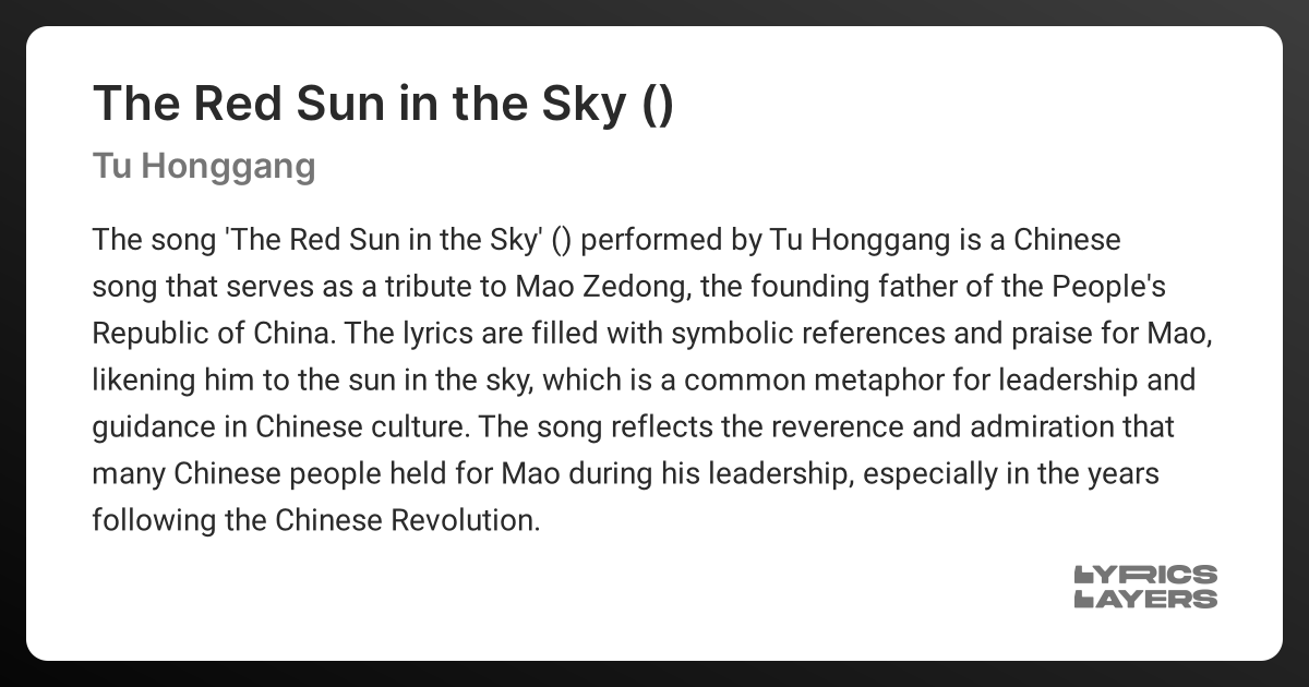 Meaning of The Red Sun in the Sky (天上太阳红彤彤) (Tu Honggang)