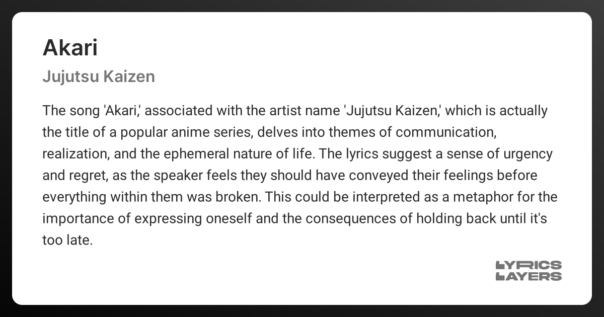 Meaning of AKARI (Jujutsu Kaizen)