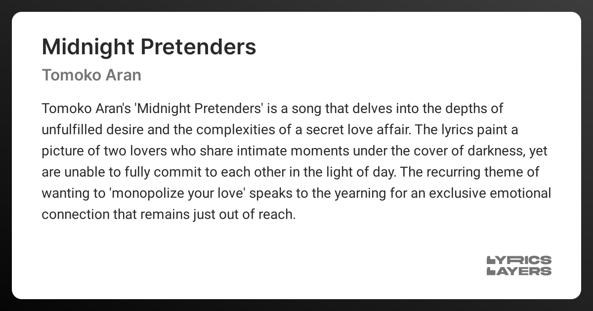 MIDNIGHT PRETENDERS (Lyrics in English) - Tomoko Aran