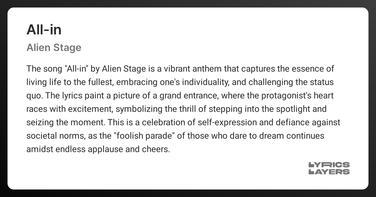 ALL-IN (Lyrics in English) - Alien Stage