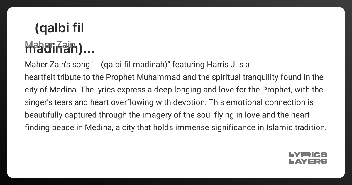 قلبى فى المدينة (qalbi fil madinah) (feat. Harris J) (Lyrics in English) - Maher Zain
