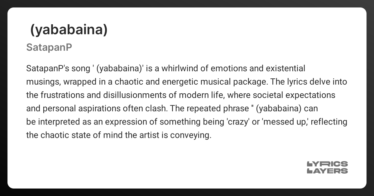 Meaning of ヤババイナ (YABABAINA) (SatapanP)