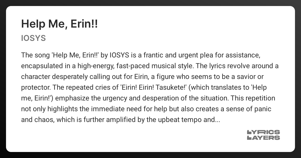 HELP ME, ERIN!! (Lyrics in English) - IOSYS