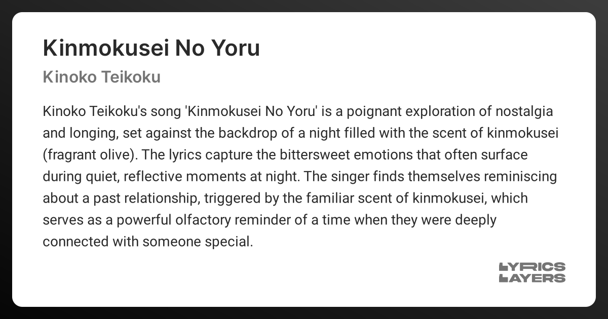 Meaning of KINMOKUSEI NO YORU (Kinoko Teikoku)