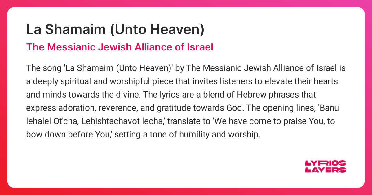 LA SHAMAIM (UNTO HEAVEN): deutsche Übersetzung von The Messianic Jewish ...