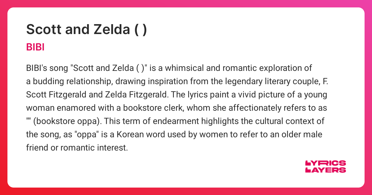 Scott and Zelda (책방오빠 문학소녀) (Lyrics in English) - BIBI