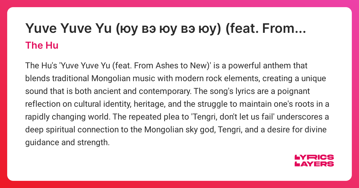 Meaning of Yuve Yuve Yu (юу вэ юу вэ юу) (feat. From Ashes to New) (The Hu)