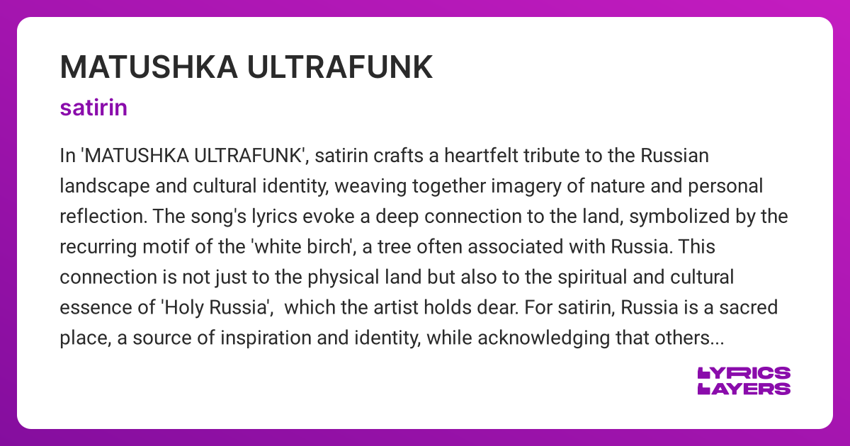 MATUSHKA ULTRAFUNK (Lyrics in English) - satirin