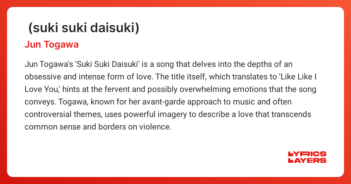 Meaning of 好き好き大好き (suki suki daisuki) (Jun Togawa)