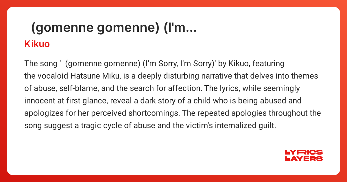 ごめんね ごめんね (gomenne gomenne) (I'm Sorry, I'm Sorry) (feat. Hatsune Miku) (Lyrics in English) - Kikuo