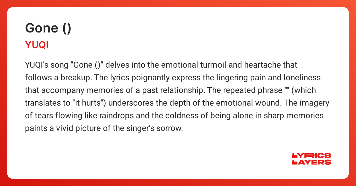 Meaning of GONE (아프다) (YUQI)