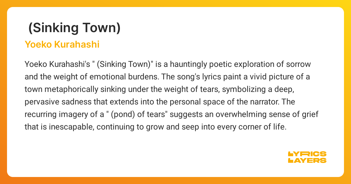 Meaning of 沈める街 (SINKING TOWN) (Yoeko Kurahashi)