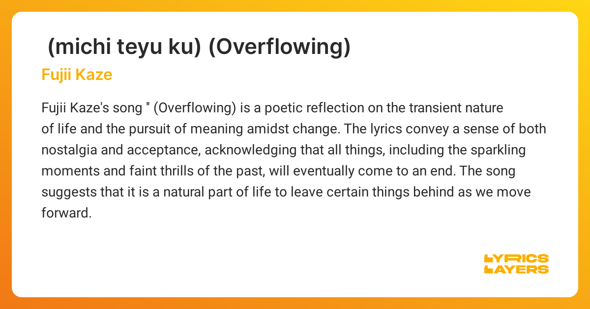 満ちてゆく (michi teyu ku) (Overflowing) (Lyrics in English) - Fujii Kaze