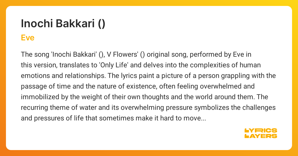 Meaning of Inochi Bakkari (命ばっかり) (Eve)