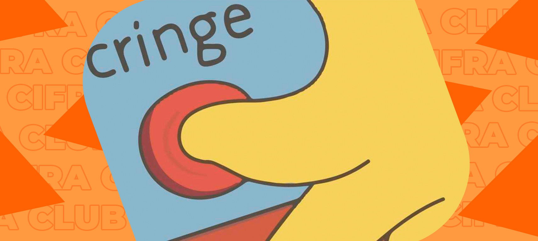 Quiz: descubra se você tem um gosto musical cringe | Blog do Cifra Club