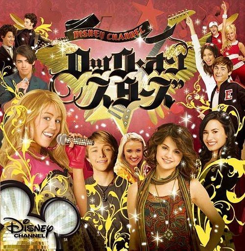 Disney Channel Rock On Stars | Álbum de Disney Channel Stars - LETRAS.COM