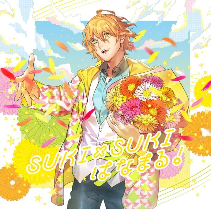 Solo Best Album Natsuki Shinomiya: Suki x Suki Hanamaru! | Álbum de Uta ...