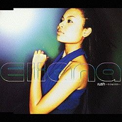 エリアンナ (Eliana) | 7 álbumes de la discografía en LETRAS.COM