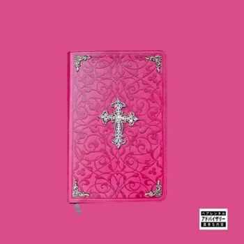 Ayesha Erotica | 10 álbumes de la Discografia en LETRAS.COM